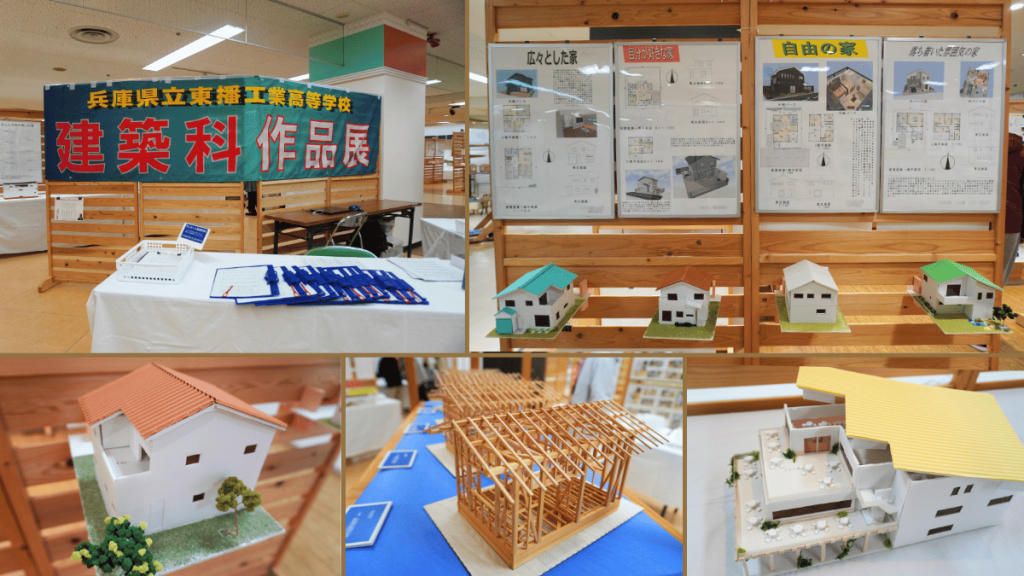 「住んでみたい家」をプランニング。試行錯誤の楽しさを学ぶ―東播工業高校建築科 作品展レポート | マイホームデザイナープラス